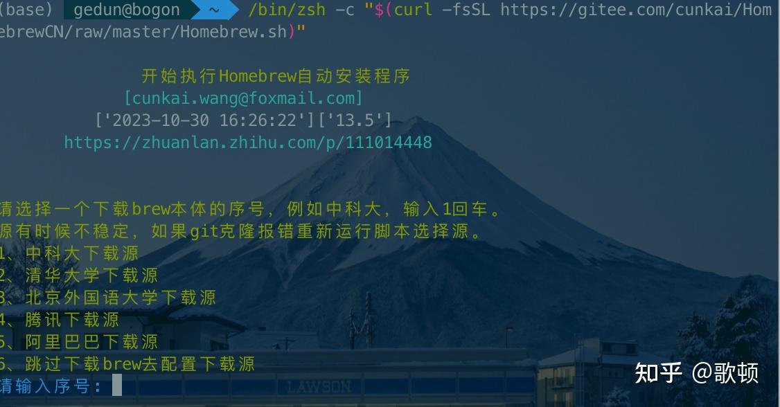 Typora安装 pandoc 以及 homebrew(Macos M2) - 知乎
