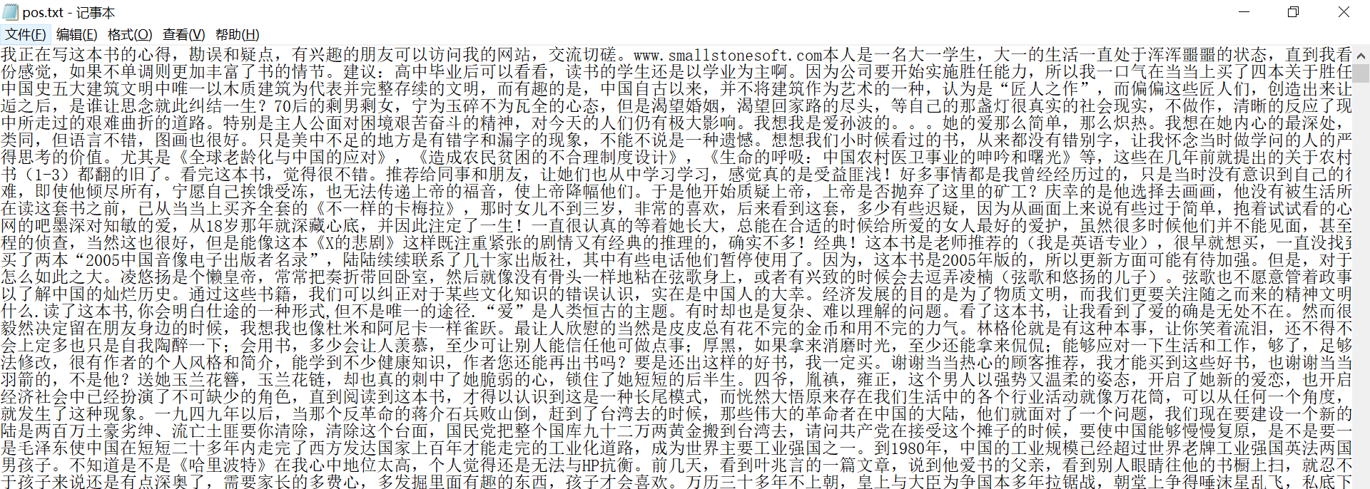 自然语言处理之SNOWNLP源码分析 - 知乎