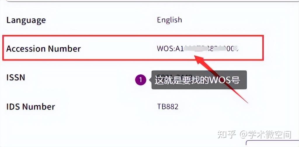 wos号怎么在web of science找？步骤来了！ - 知乎