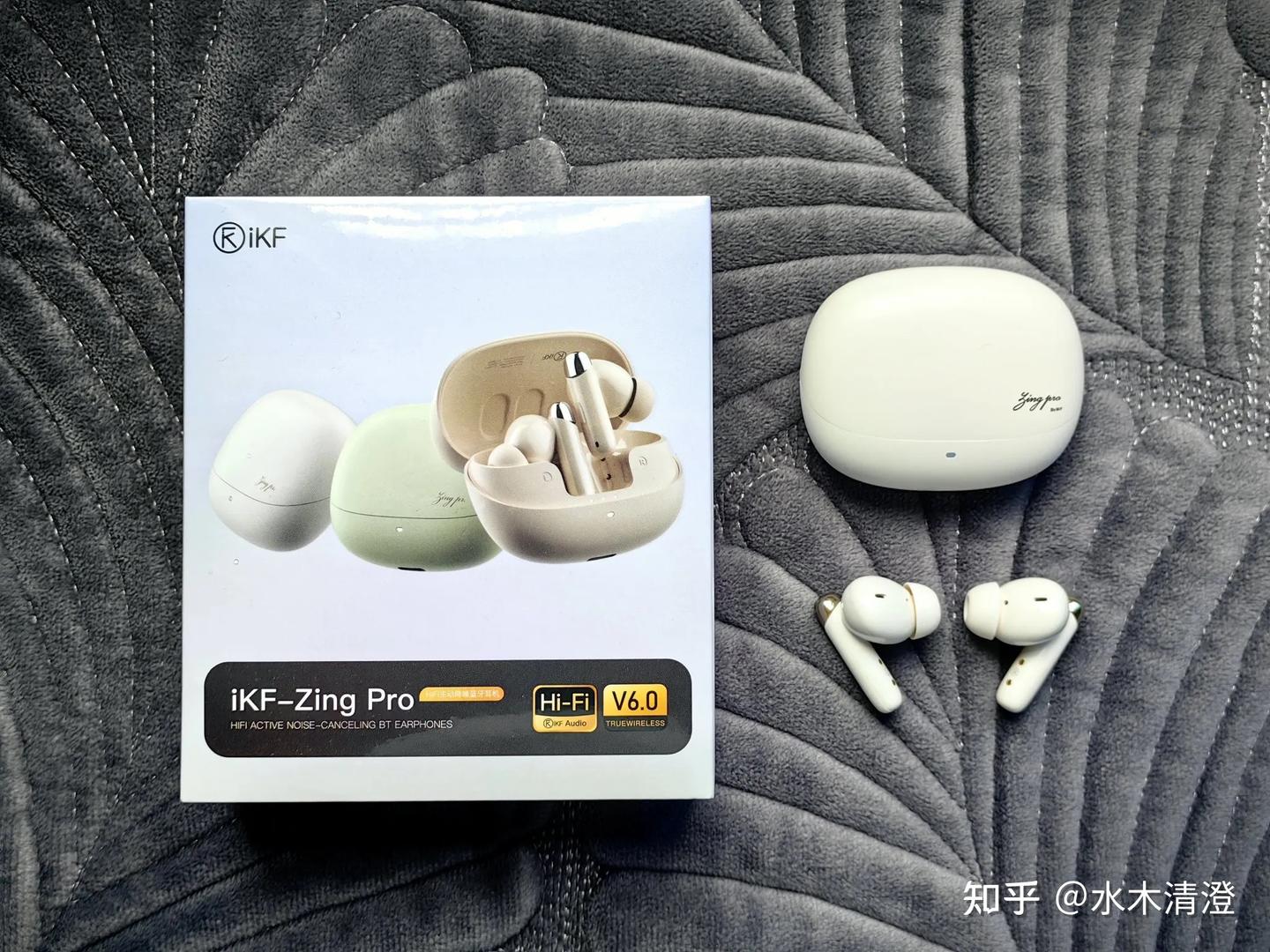 2025年618不容错过的宝藏耳机！iKF首款带LHDC解码降噪蓝牙耳机iKF Zing Pro测评分享！ - 知乎