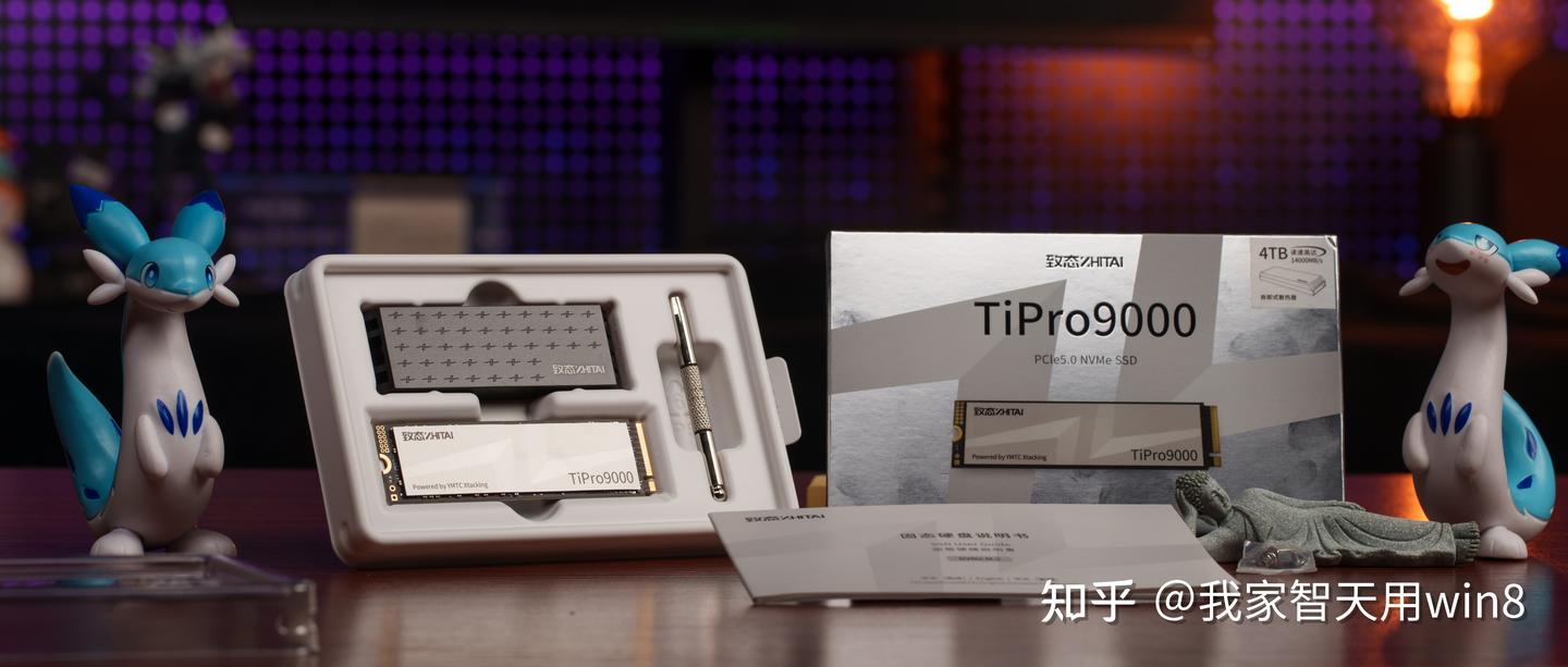 致态（ZHITAI） TiPro9000 4T 拆解测试 - 知乎