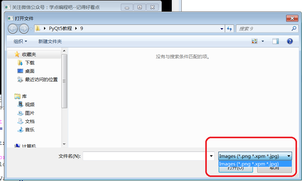 Pyqt5系列教程（9）：颜色、字体、打开文件对话框 知乎 