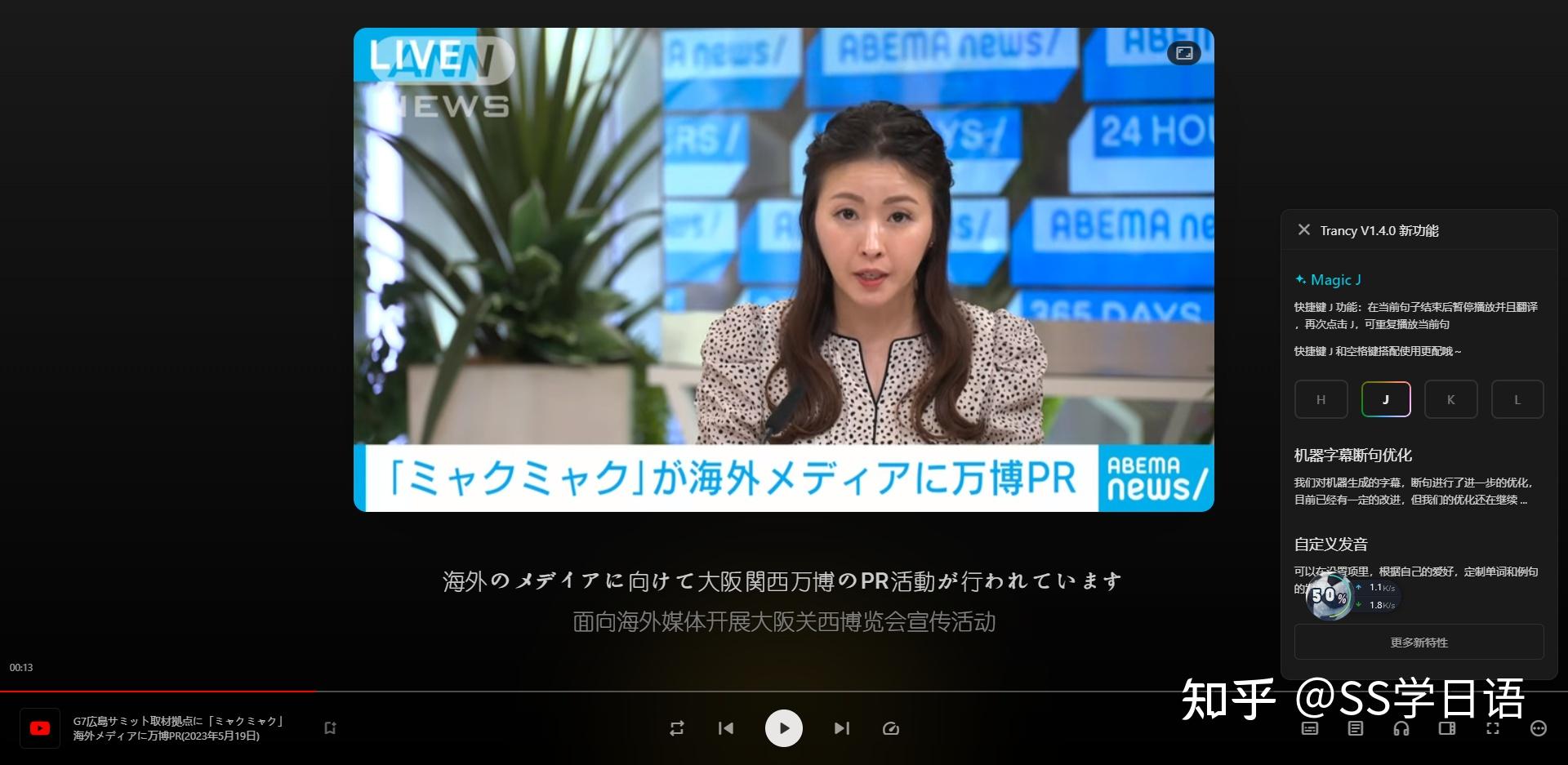 【Trancy】我不允许还有人不知道沉浸式语言学习界的杠把子 - 知乎