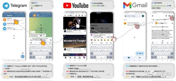 腾讯发布AppAgent：让 AI 自己去玩手机 - 知乎