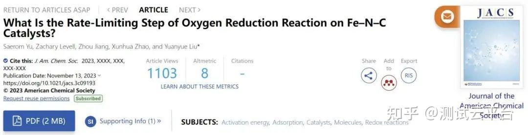 JACS：Fe-N-C催化剂在氧还原反应中的决速步是什么? - 知乎