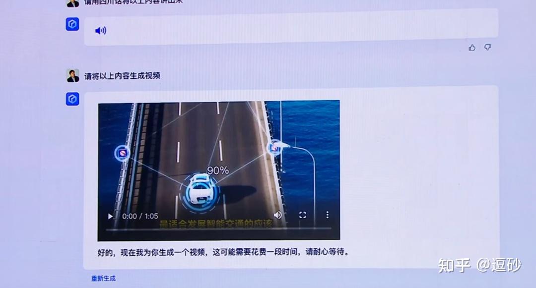 GEN2发布：首个多模态视频工作流 - 知乎