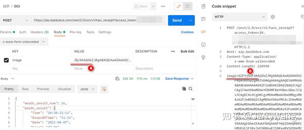 用 ABAP 调用 OCR 接口实现出租车发票扫描 - 知乎