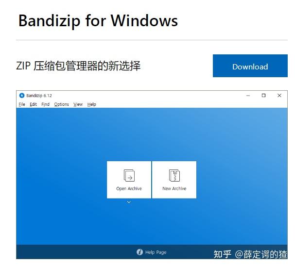 Windows装机常用软件推荐（自用） - 知乎