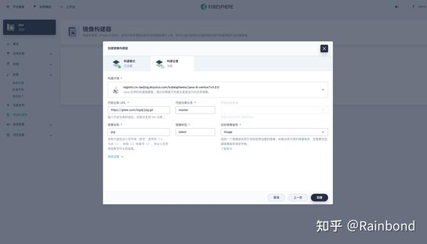 开源云原生平台对比 KubeSphere vs Rainbond - 知乎