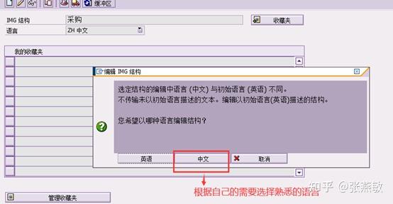 ME56 / ME57: S/4HANA 版本S4CORE 105的清单启用范围 - 知乎