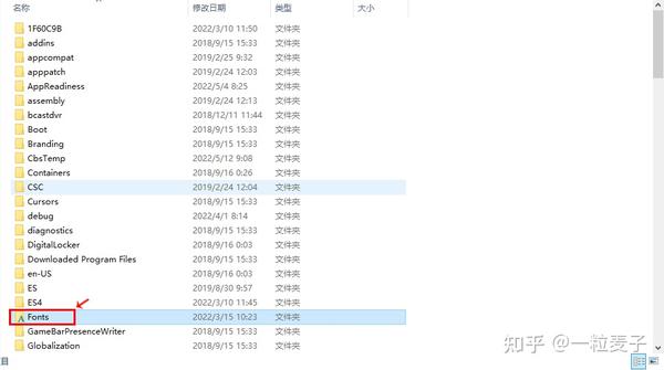 Windows10怎么安装字体包到电脑上的具体操作教程 知乎
