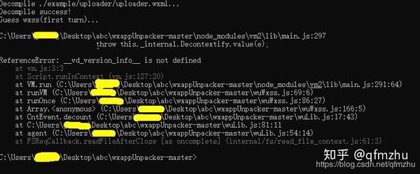 如何从在安卓Android手机获取微信小程序源代码 - 知乎