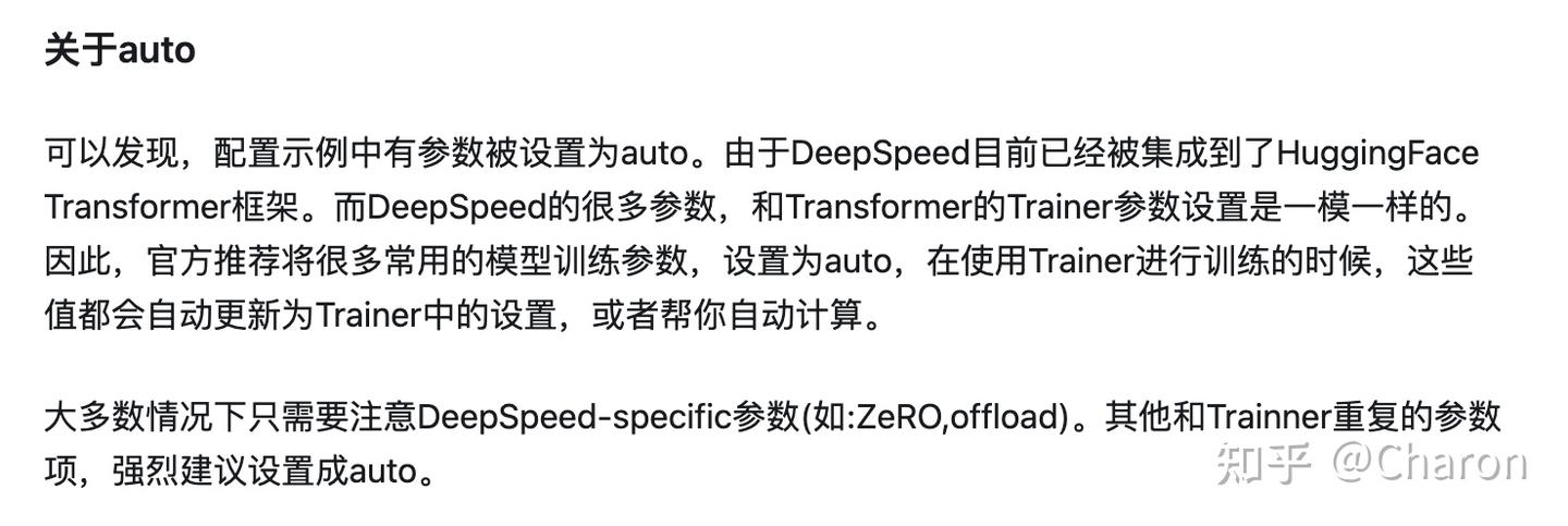 多模态大模型实战-DeepSpeed x MiniGPT4Qwen：戴上DeepSpeed之翼（附DeepSpeed Tutorials） - 知乎