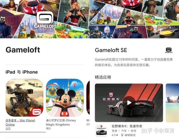 当年出品必属精品的Gameloft去哪了？ - 知乎