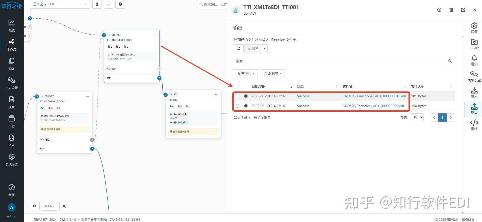 EDIFACT端口配置指南：交换头、测试标识符与ACK - 知乎