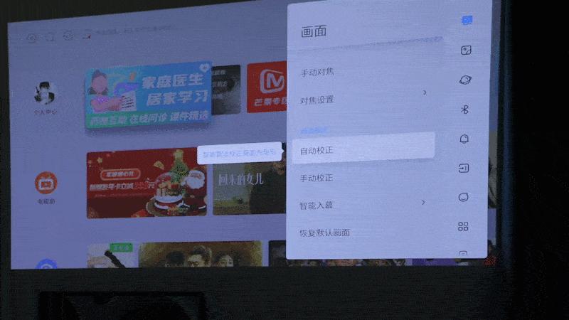 当贝D5X评测首发：3000元档最值得入手的投影仪 - 知乎