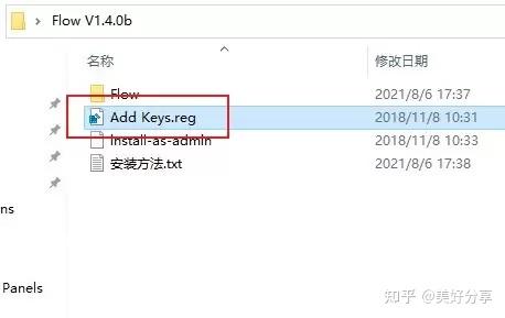 分享！AE关键帧曲线调节脚本AEscripts flow 1.5.2安装使用方法 - 知乎