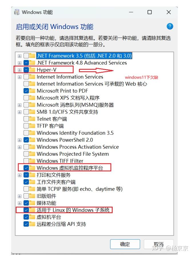 如何在 Windows 10 上安装 WSL 2 - 知乎