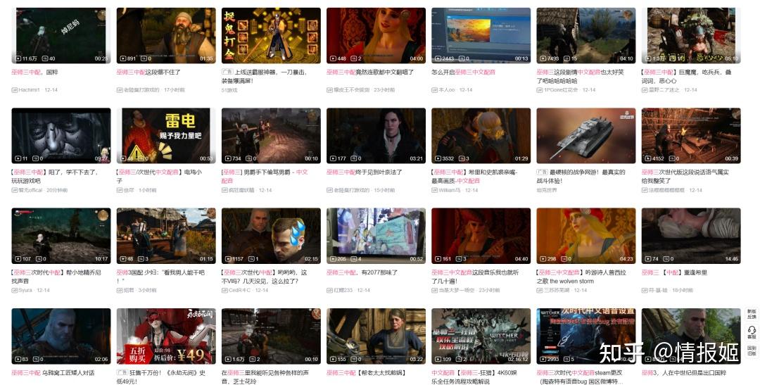 暴雪R星接连翻车，CDPR的巫师三能否稳住炒锅？ - 知乎