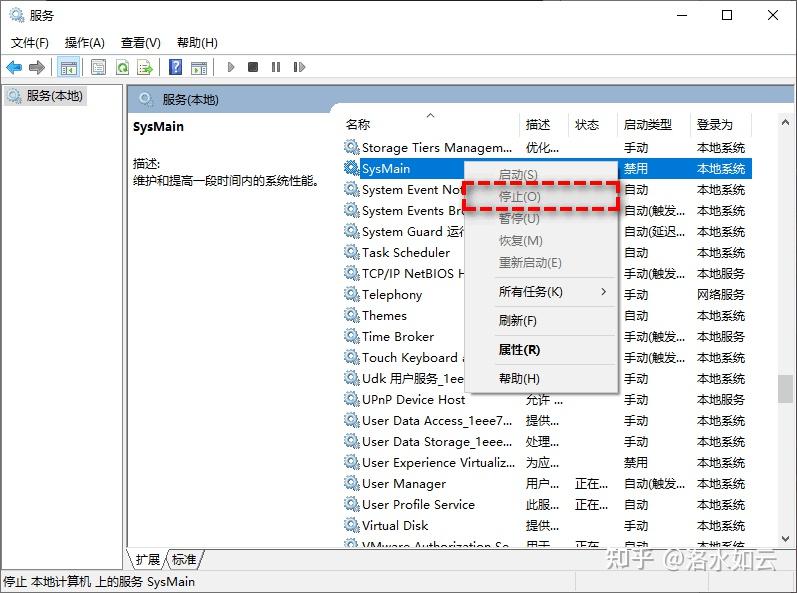 磁盘占用率高怎么处理？五大优化妙招分享！ - 知乎