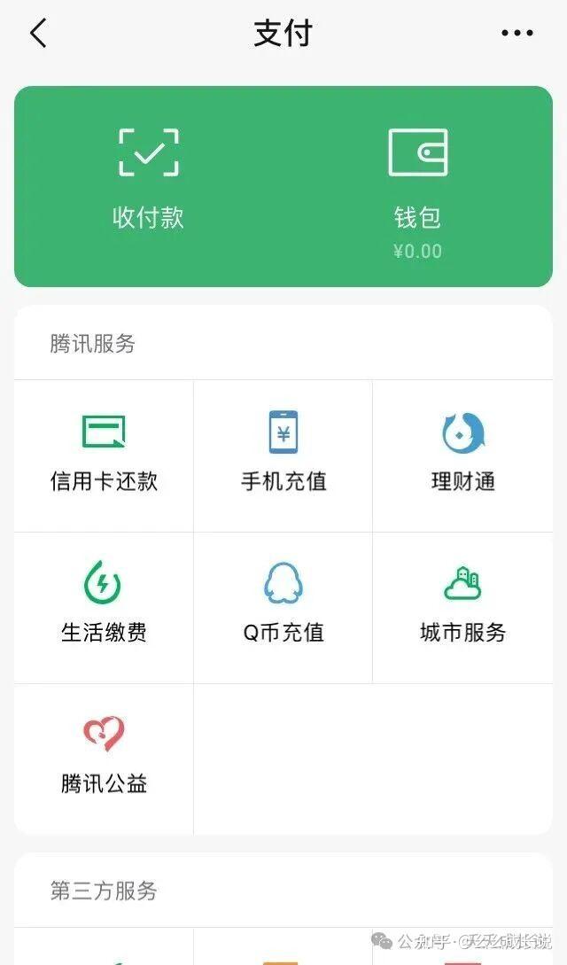 没钱，请停止这3种消费！钱会越存越多 - 知乎