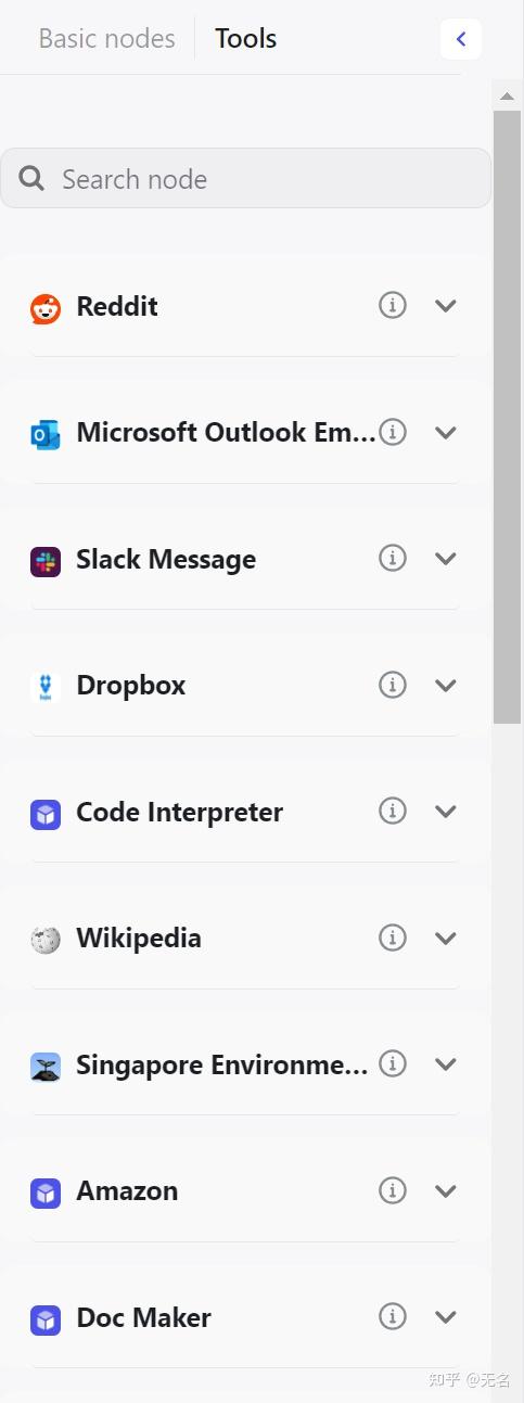 【附保姆教程】字节版GPT Coze（扣子）已上线！你的AI bot，你做主！ - 知乎