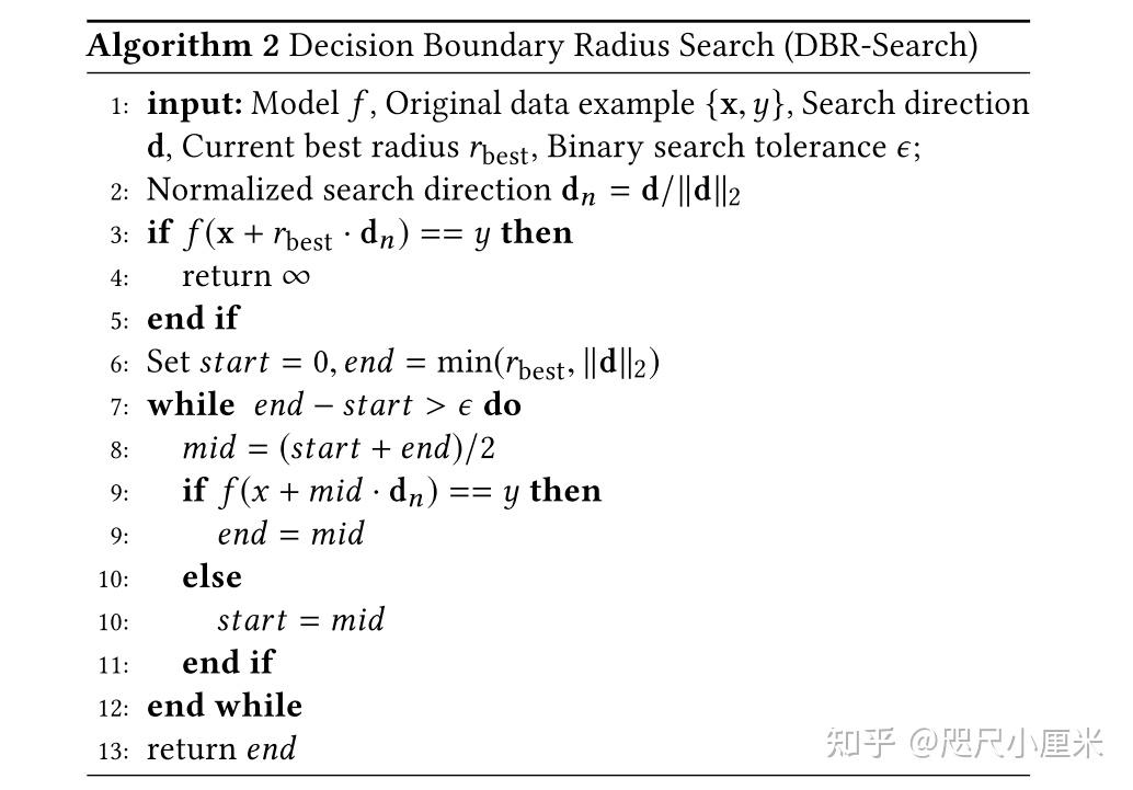 [论文总结] RayS: A Ray Searching Method for Hard-label Adversarial Attack - 知乎