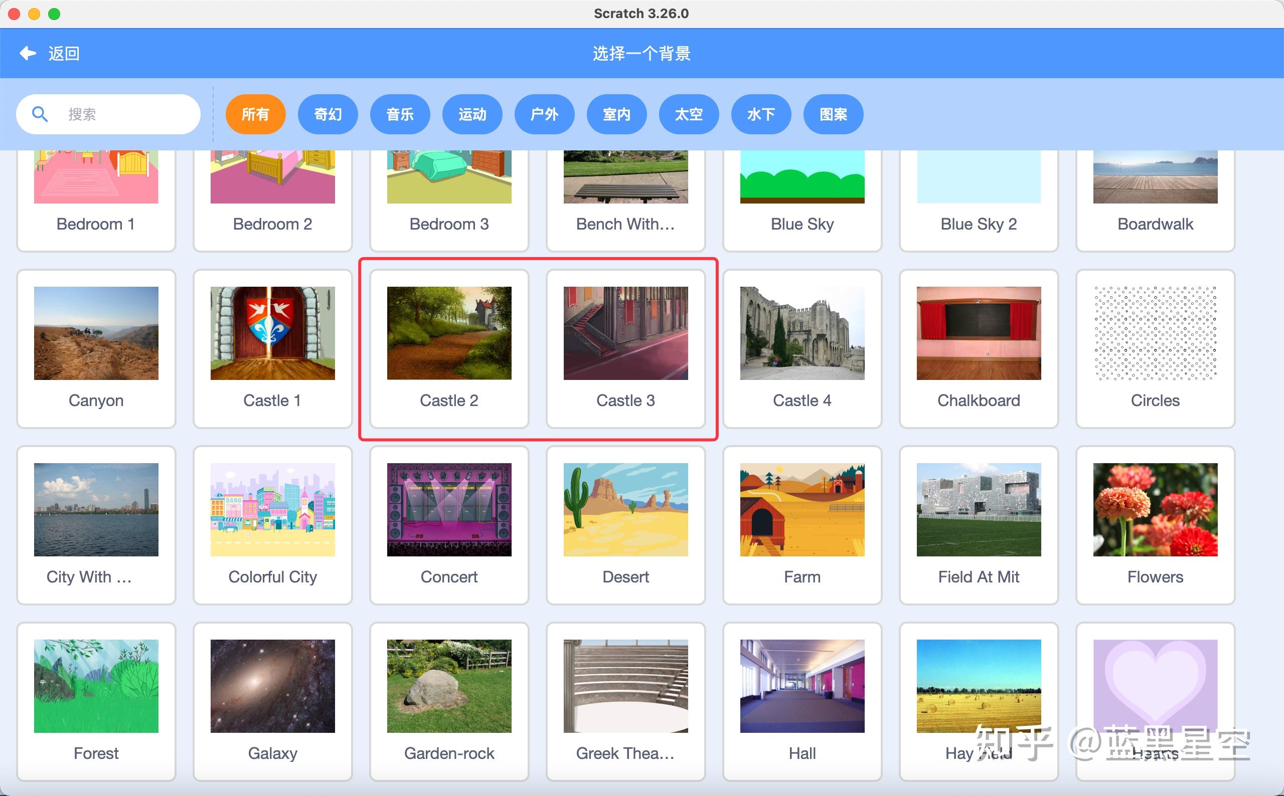Scratch 3 学习手册【初级篇】——15 城堡 - 知乎