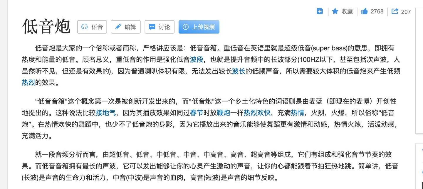 极米H3S和RS Pro 2用户有福了 你们的投影和低音炮更配 - 知乎