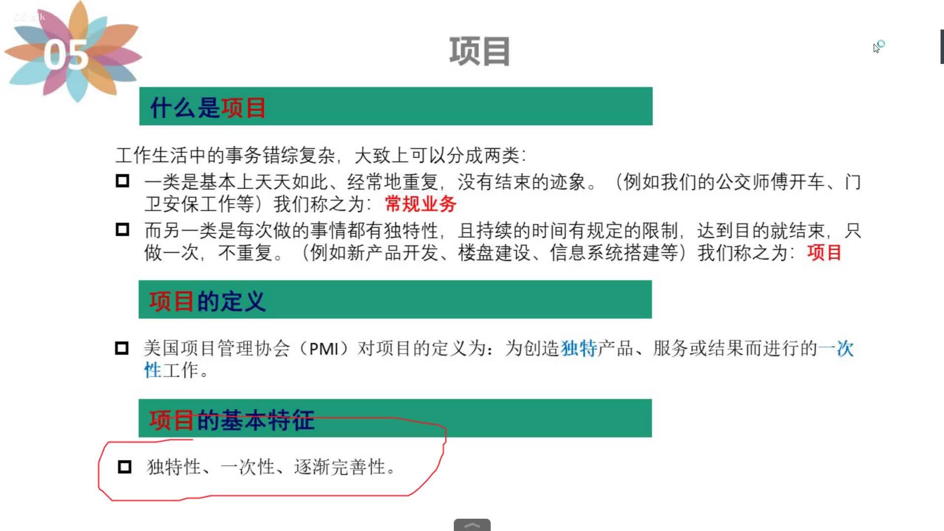 MEM项目的定义和基本特征在这里！嘉禾博研MEM发布！ - 知乎