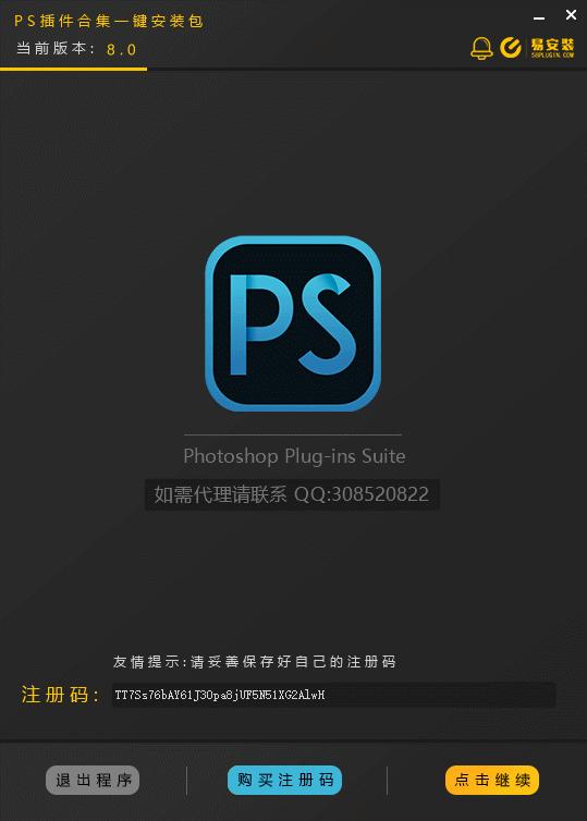 2025超全PS插件合集8.0版：滤镜全套 + DR5 磨皮降噪 + 油画调色 + 抠图预设 + 特效包，汉化版一键安装 - 知乎