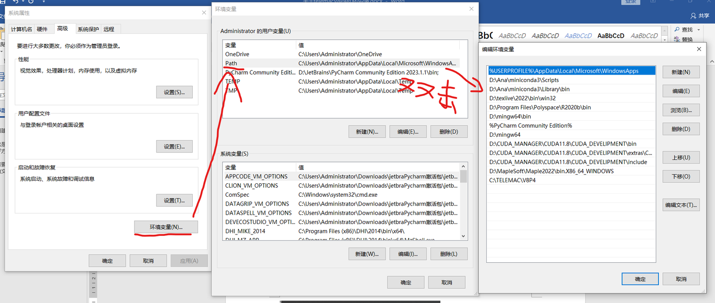telemacV8P4R0安装与入门 - 知乎