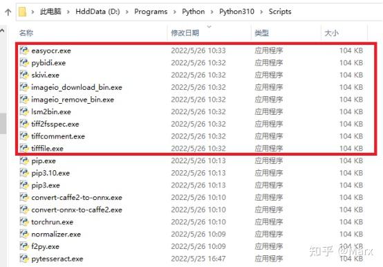 Python光学字符识别工具-EasyOCR安装与使用（Win10） - 知乎