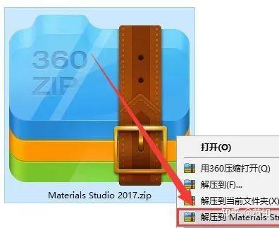 Materials Studio 2017 软件安装教程、亲测成功 - 知乎