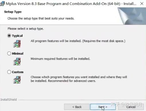 Mplus8.3软件安装包下载及安装教程（非demo版本） - 知乎