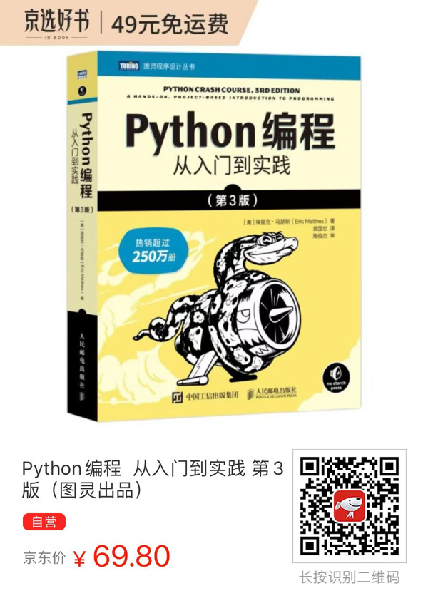 生物信息经典书籍一揽子推荐！ - 知乎