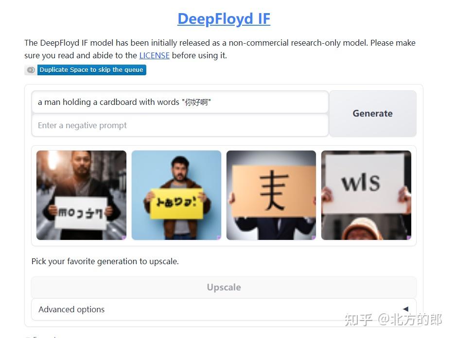 对比评测、分析 StableDiffusion, DeepFloyd IF，Dall.E2, Midjourney，文心一言 这些生图模型的 ...