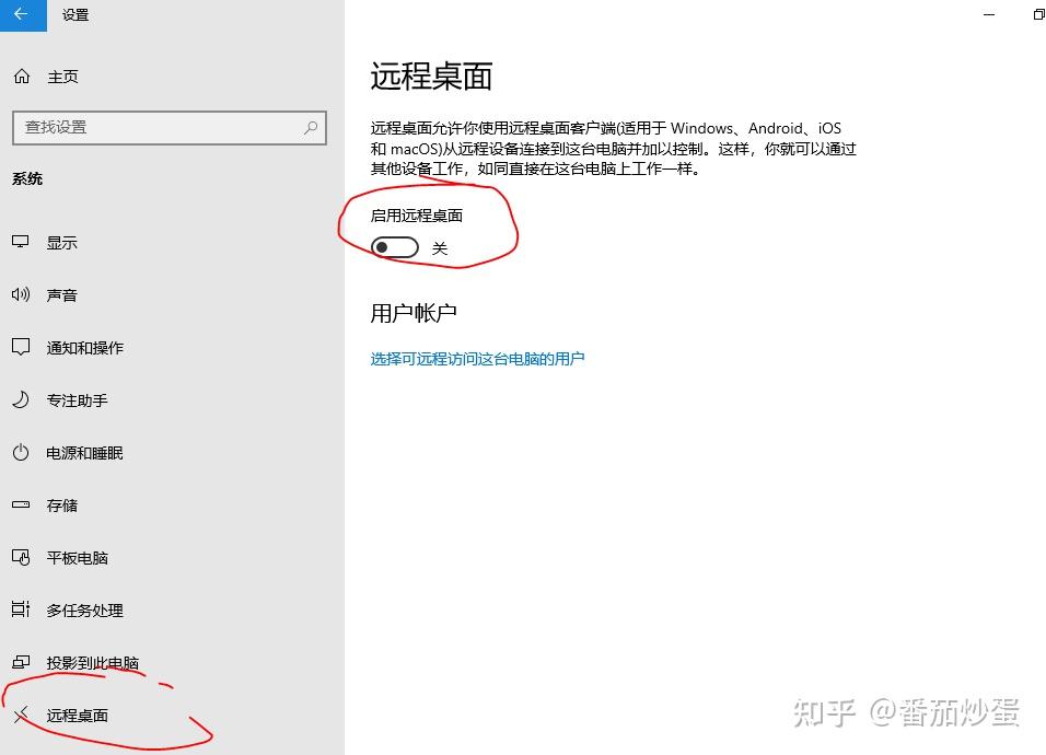 Server2022 server2022