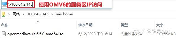 DIY NAS OMV6（Opendemiavault）教程（2）共享文件系统配置 - 知乎