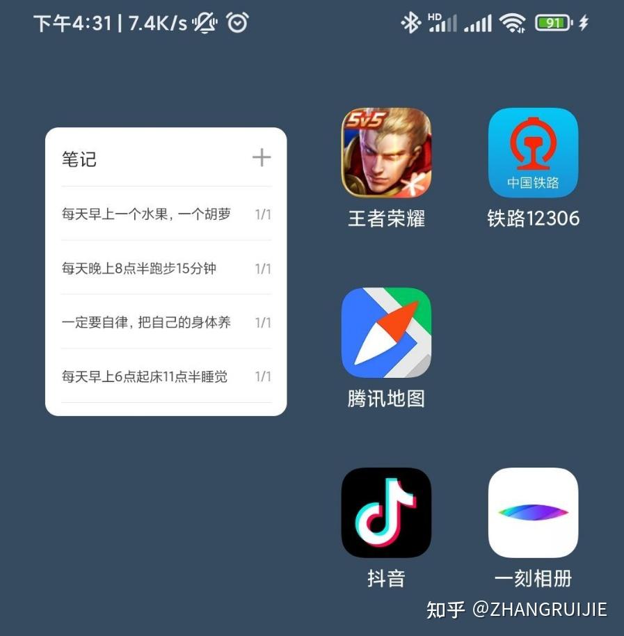 关于人性的弱点 性欲 知乎