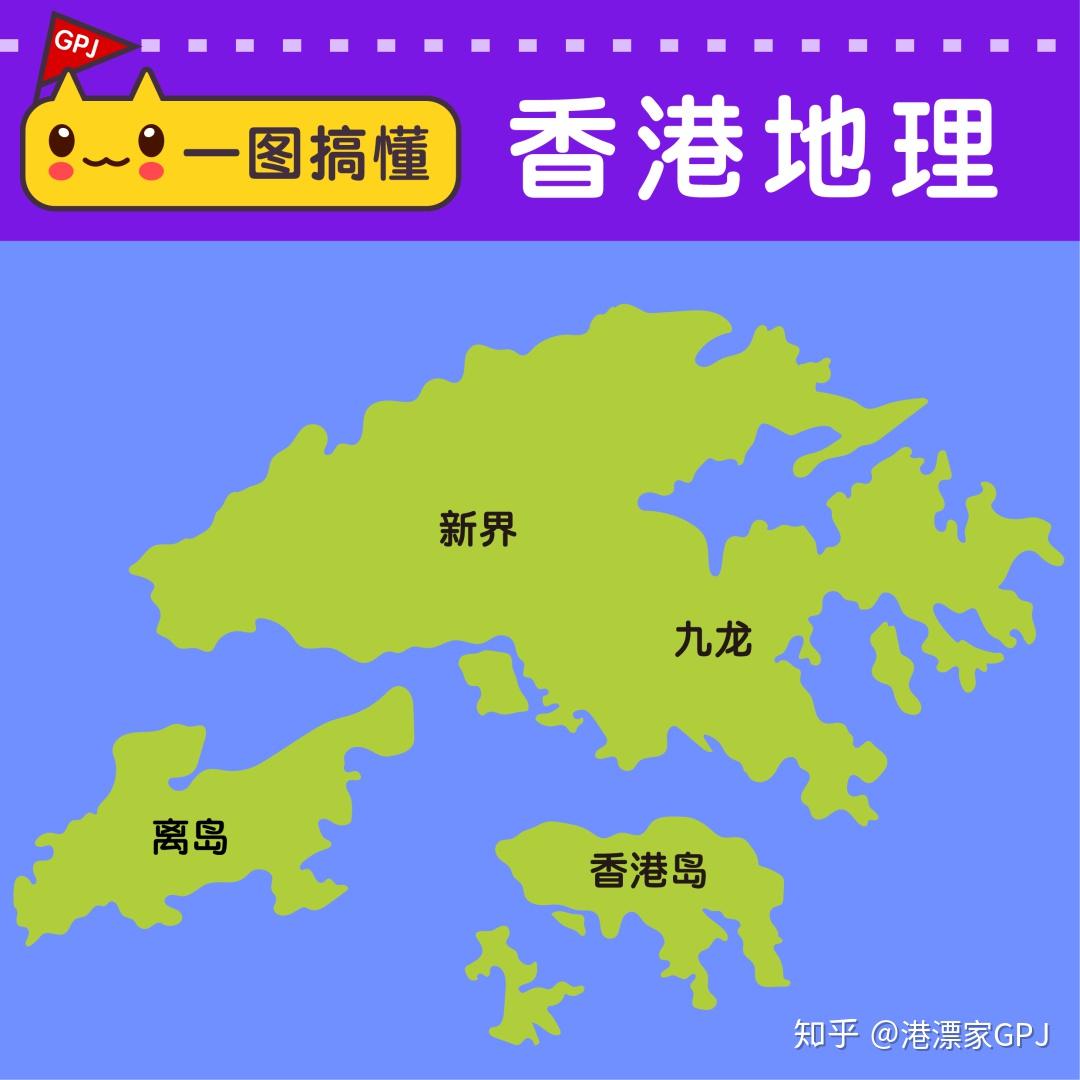 20fall必备!图解香港八大高校新生租房攻略(上) 知乎