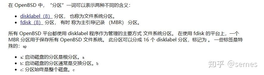 openbsd7.4安装-gpt分区-gnome桌面-中文-汉化系统 - 知乎