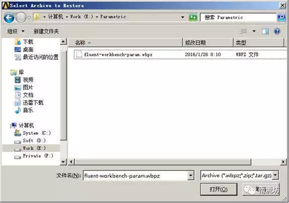 FLUENT参数化分析 - 知乎