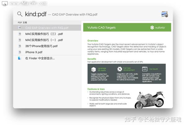 Spotlight使用教程 - 知乎