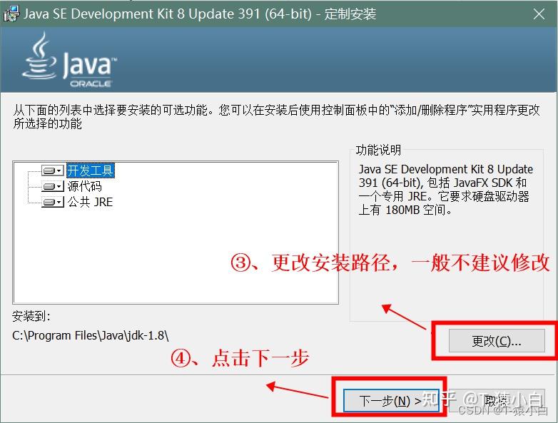 超详细JDK安装-实战篇（Windows环境、Linux环境） - 知乎