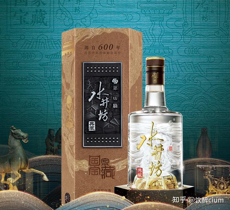 水井坊典藏大师版52度口感如何？ - 知乎