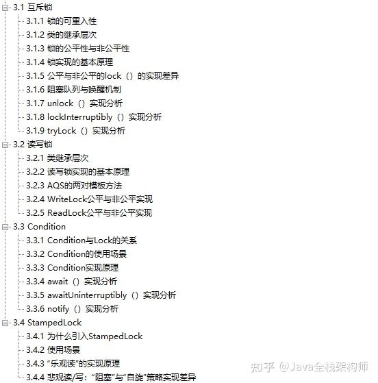 Github上超火的jdk源码学习指南终于被我扒下来了 知乎