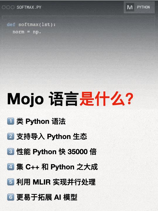 Mojo 比 Python 快 35000 倍 - 知乎