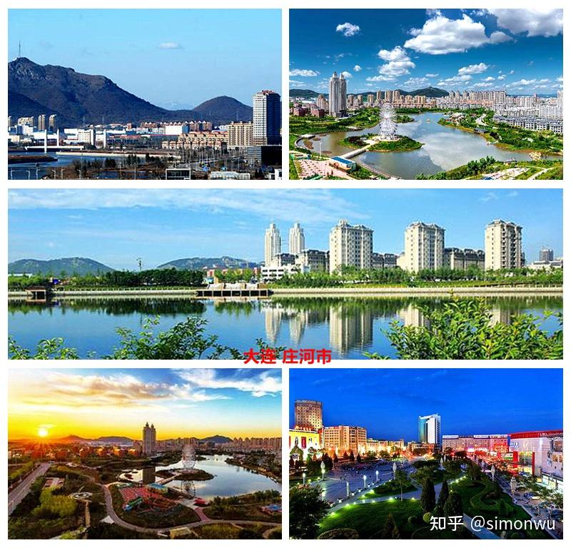 自驾美丽公路☛美丽海岸村镇（G228） 庄河市辖属 - 知乎