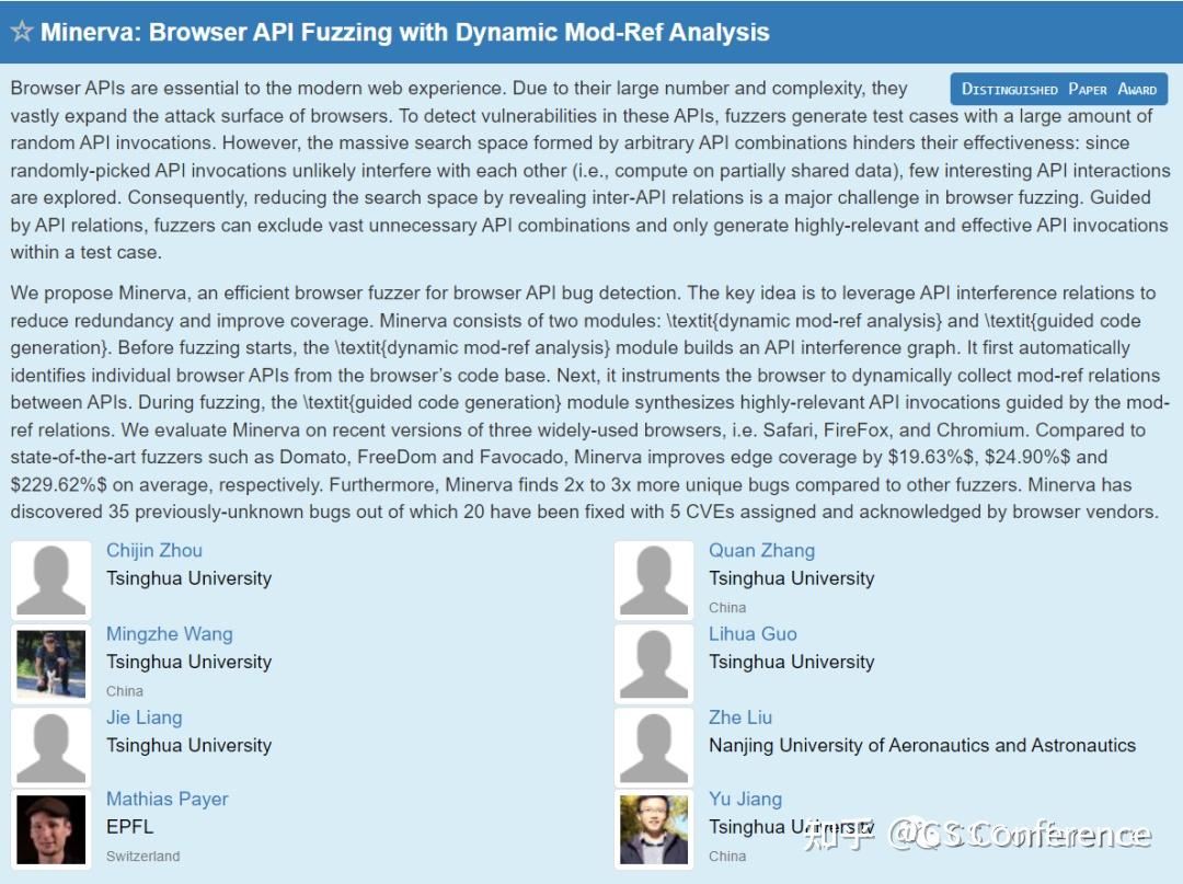 ESEC/FSE'22 | Nov 14-18，软件工程顶级会议，清华斩获两篇杰出论文，国内录用论文量居全球第一！ - 知乎